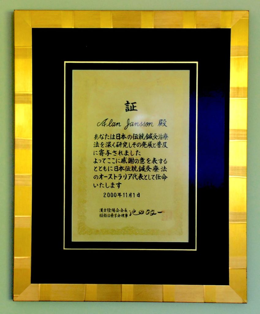 Alan Jansson - Japanese Acupuncture Expert